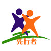 先行者户外旅游用品
