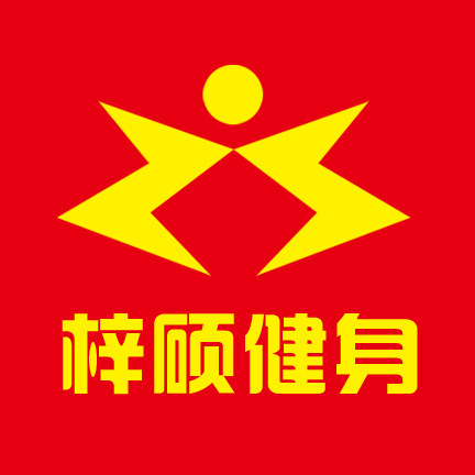 梓硕健身器材工厂店