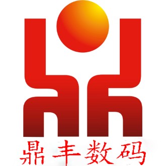 鼎丰数码科技
