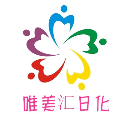 唯美汇日化折扣店