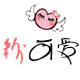 KawaiiPINK 韩国婴童优品 粉可爱