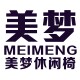美梦休闲椅