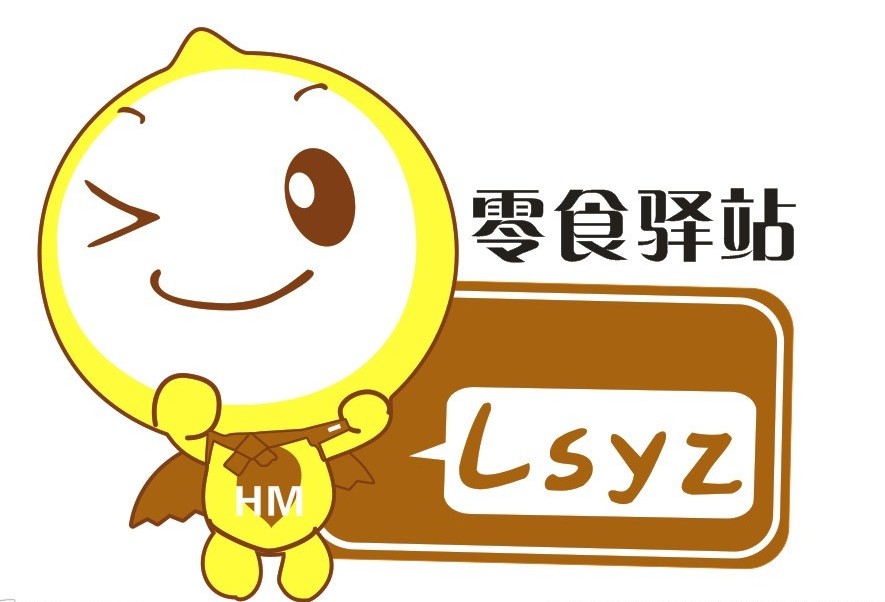 罐装零食批发驿站