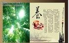 有氧运动健身用品