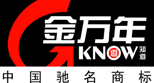 海上明月文具店