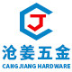 沧姜五金专营店
