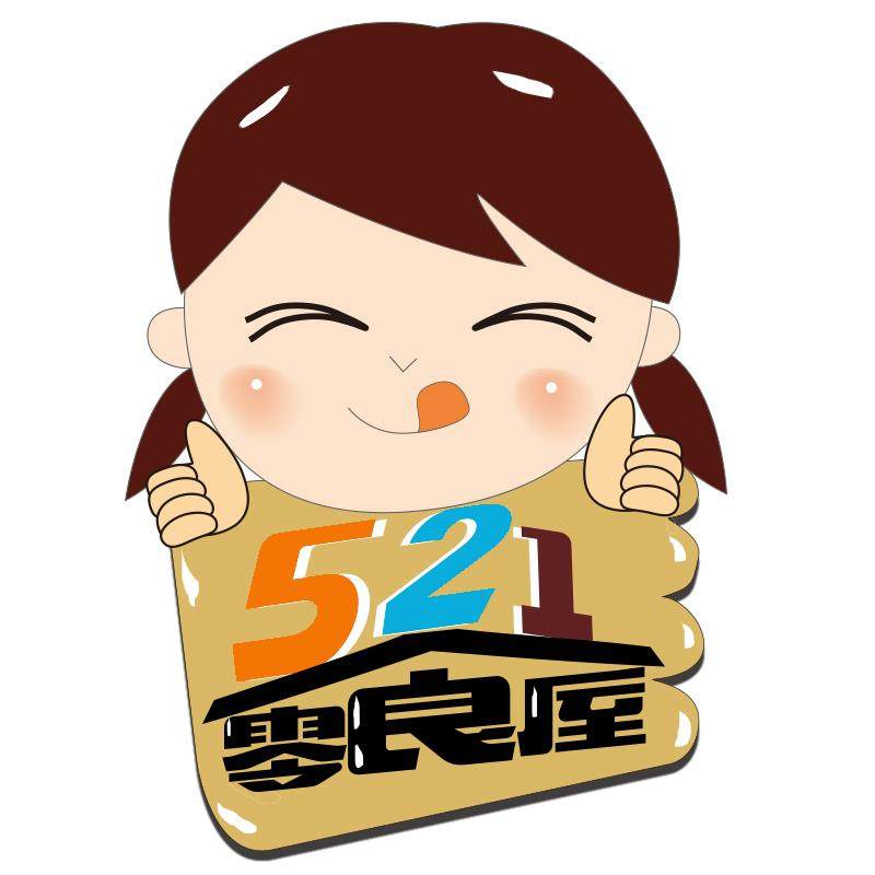 521零食屋