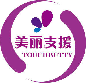 美丽支援自选超市