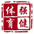强健体育用品商城