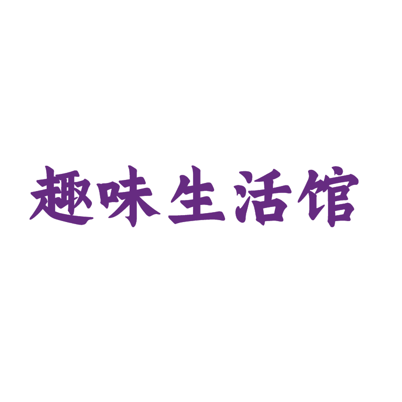 牧渔者户外用品