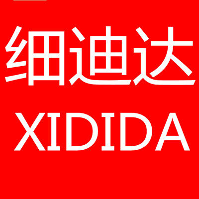 引领潮流运动装