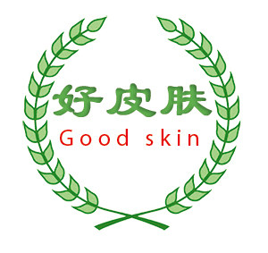 好皮肤健康生活馆