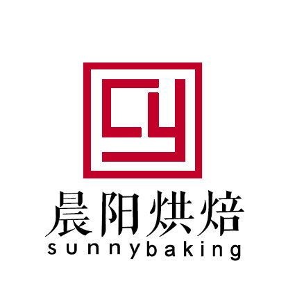 晨阳烘焙