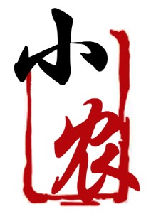 小农有限公司