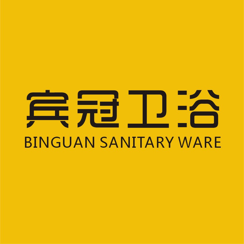 宾冠卫浴特许店