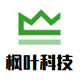 枫叶科技功能材料工厂店