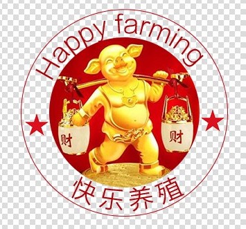 快乐养殖畜牧设备