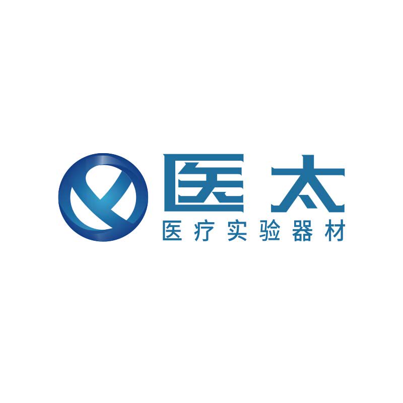 医太实验耗材