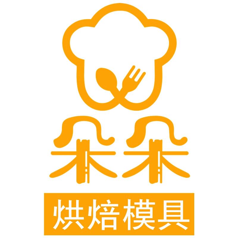 朵朵烘焙模具