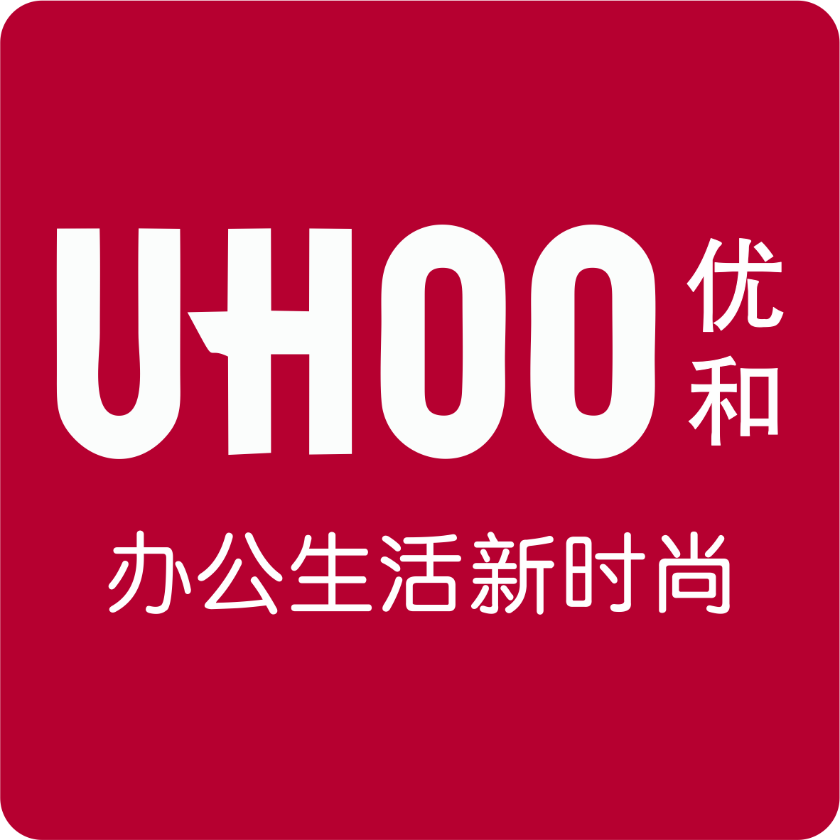 优和总代
