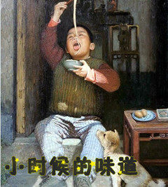 江南嵊州再品江南