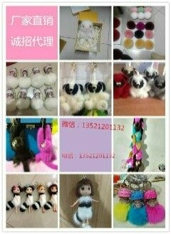 爱尚饰品1122