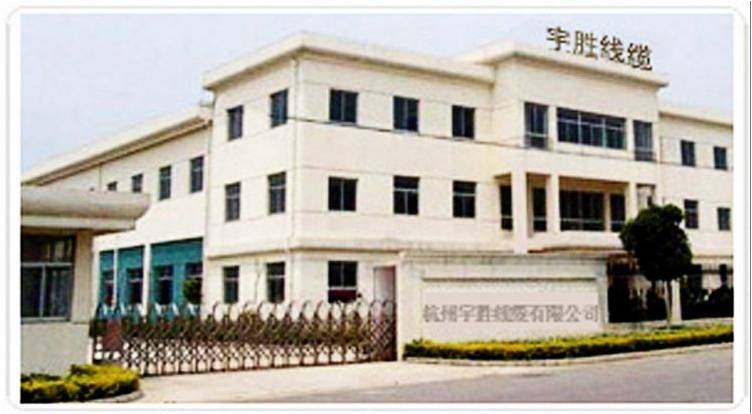浙江线缆厂家