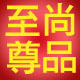 福临茶行