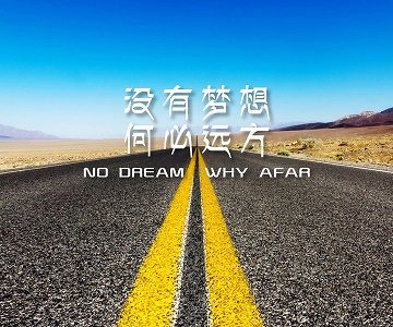 西藏耐拓商行