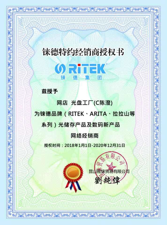 光盘工厂的店