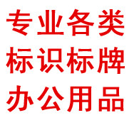瑞艺雅标识旗舰店