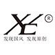 盈彩箱包品牌店