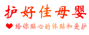 护好佳生活用品店