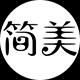 简美专业美发用品