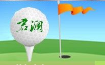 广东君澜高尔夫