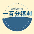 好好不错的