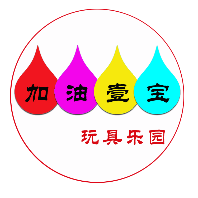 加油壹宝