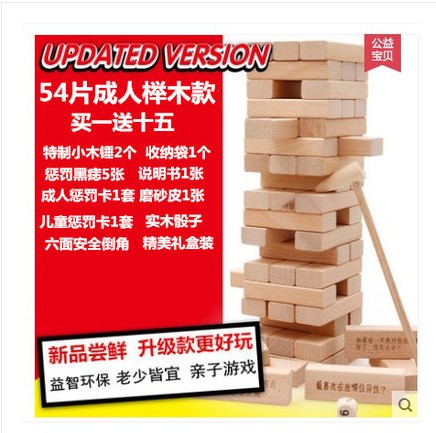 贝贝精品玩具店总店