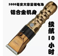 深圳市粤王商贸有限公司