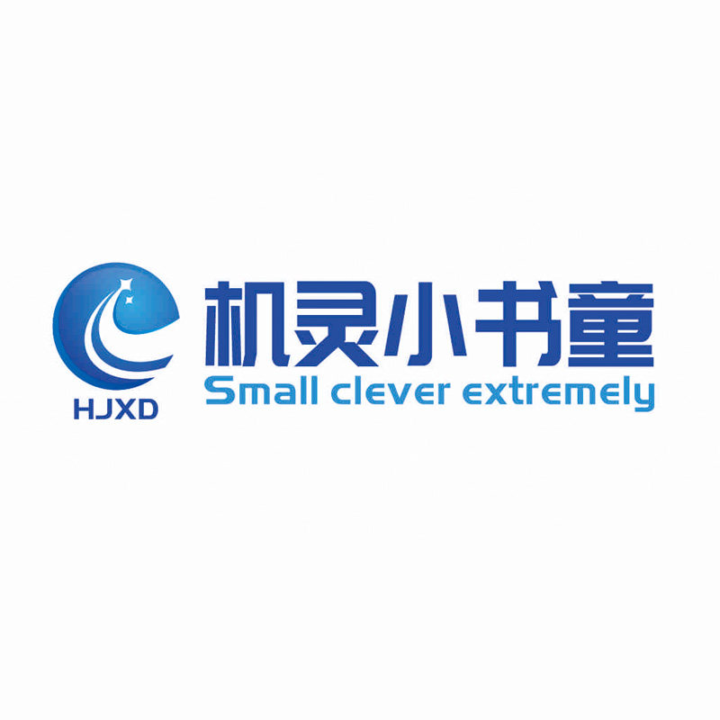 机灵小书童