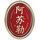 阿苏勒旗舰店
