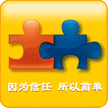 平安是福高原旅游用品店