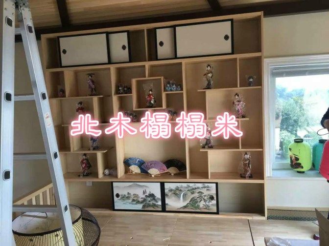 北木榻榻米