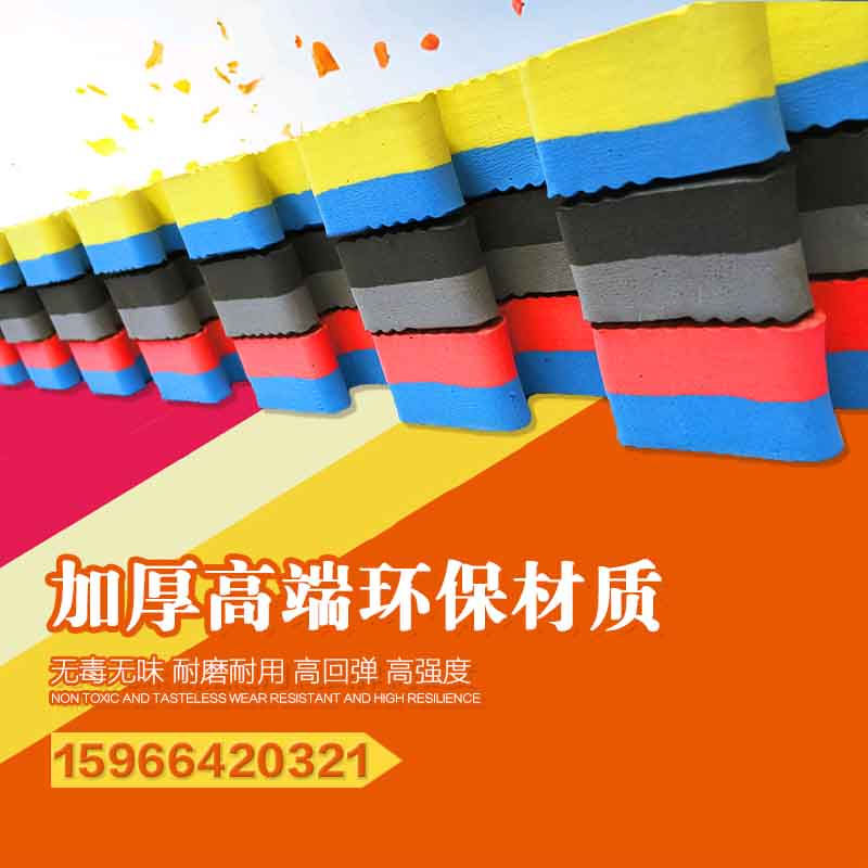 天利专业跆拳道垫子