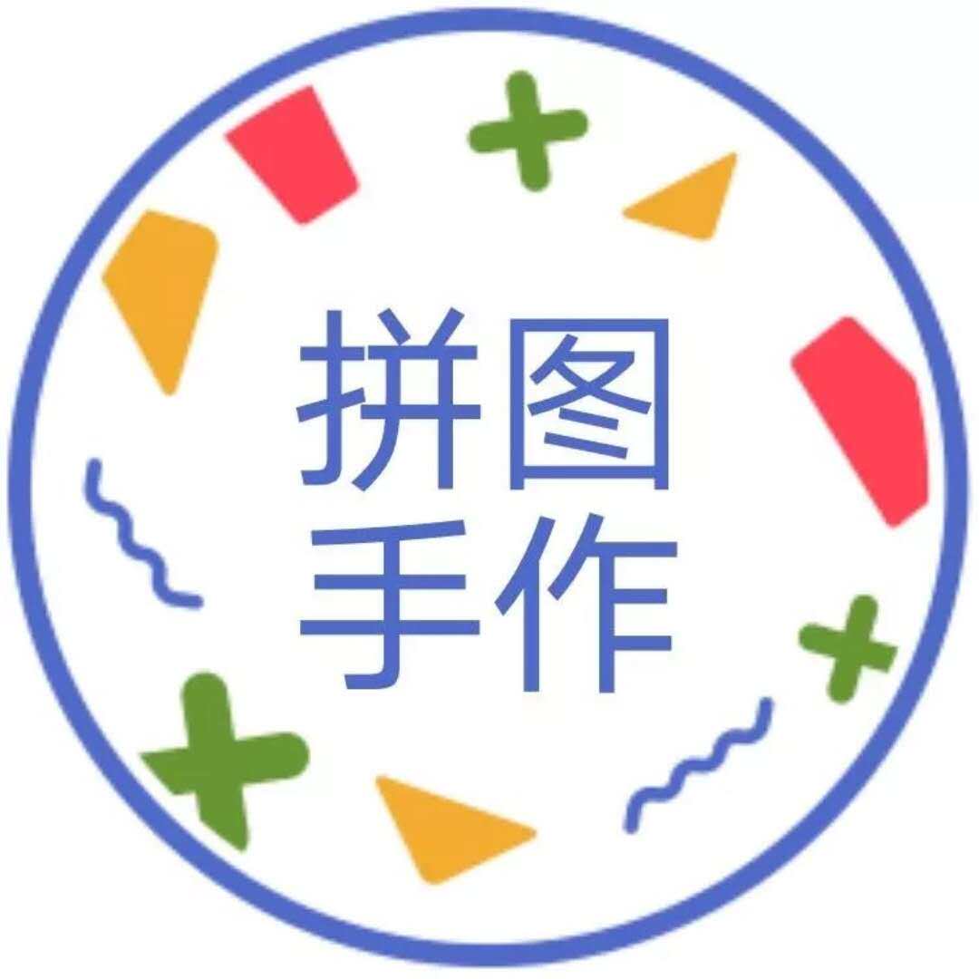 卡卡的拼图手作工坊