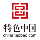 特色中国桂林馆