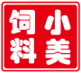 小美饲料原料馆