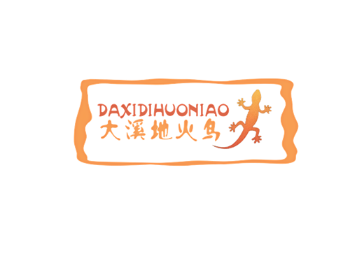 大溪地火鸟水族宠物商场