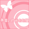 辰颐物语嘟妈团队