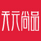 天元尚品旗舰店
